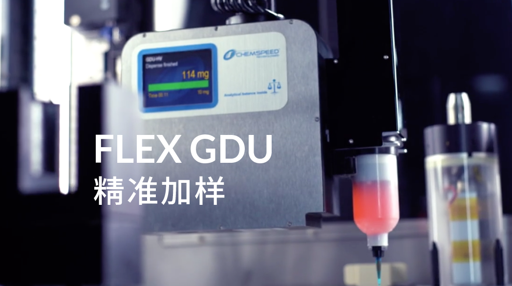 顶置式称重加样技术 - 力扬企业有限公司