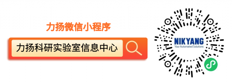 2023 第 1 季 – 季度通讯 | 疫后复苏 再迎机遇 - 力扬企业有限公司