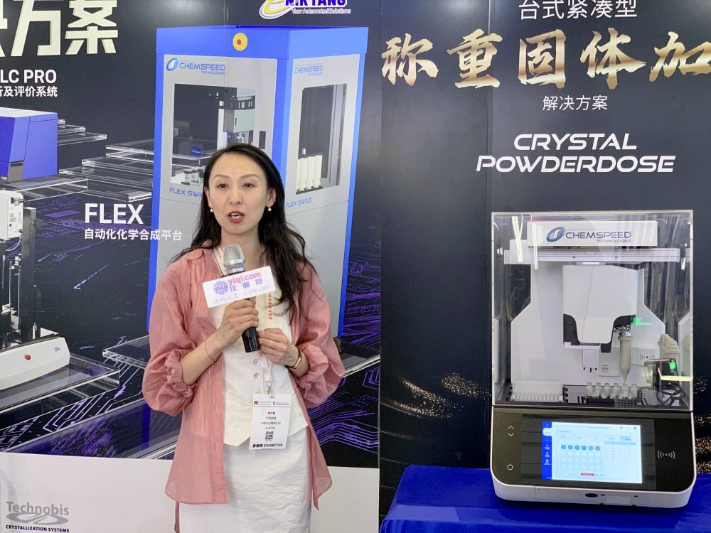 2023 第 3 季 – 季度通讯 | 金秋丰盈 未来可期，共创科研新势力 - 力扬企业有限公司