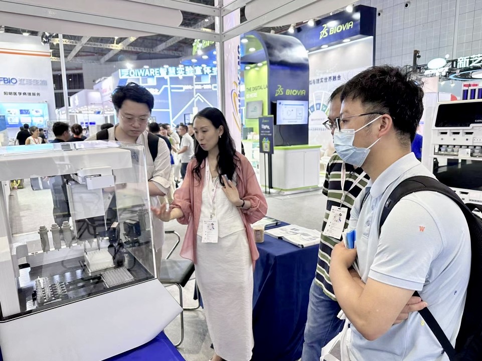 analytica China 圆满落幕，力扬助力实验室数字化转型 - 力扬企业有限公司