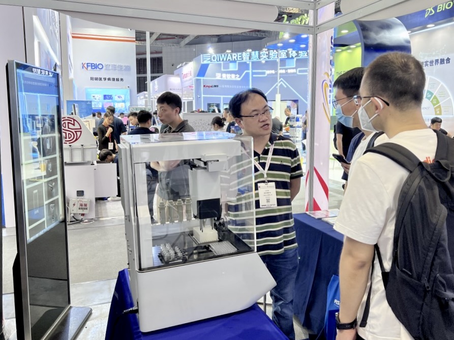 analytica China 圆满落幕，力扬助力实验室数字化转型 - 力扬企业有限公司