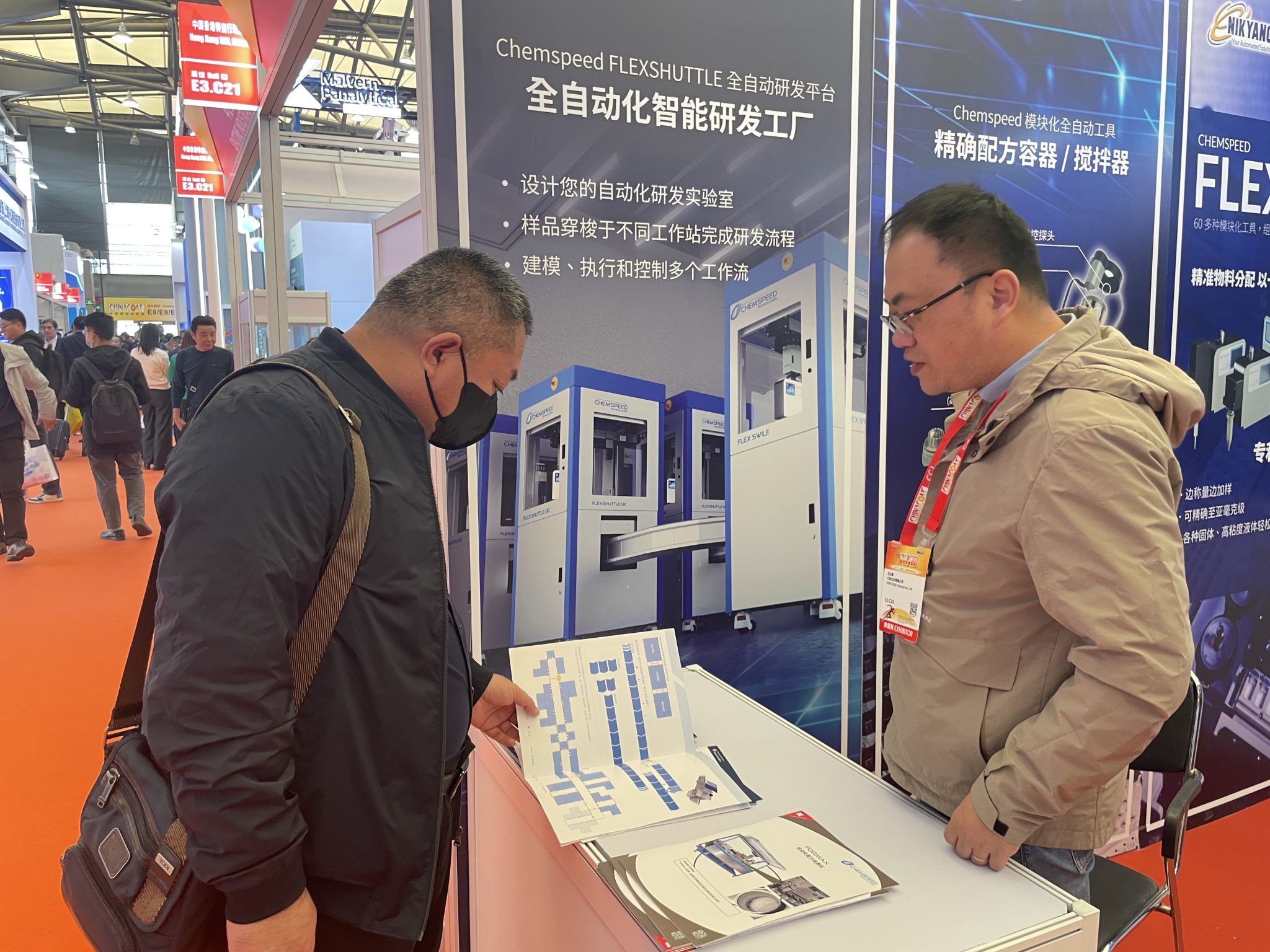 展会回顾｜力扬亮相中国国际涂料展 CHINA COAT 2023 - 力扬企业有限公司